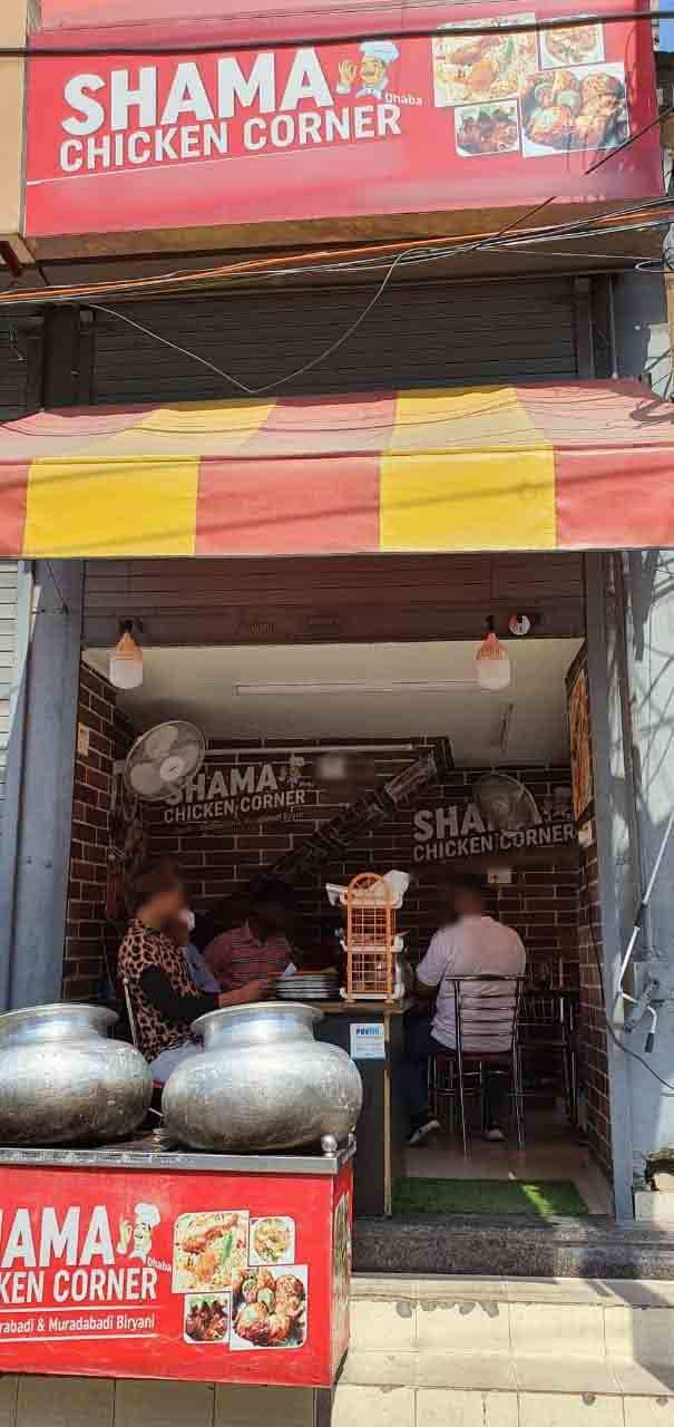 Shama Chicken Corner, Nakodar Road, Jalandhar | Zomato