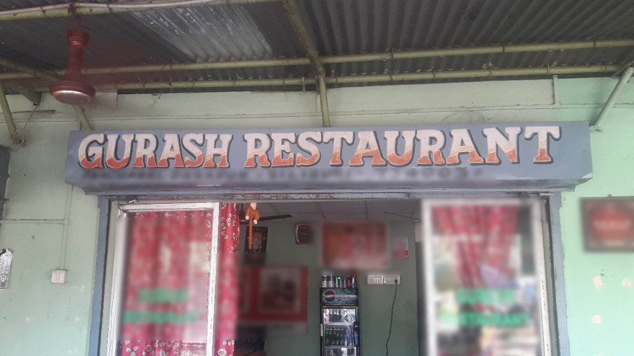 Menu of Gurash Restaurant, Champasari, Siliguri
