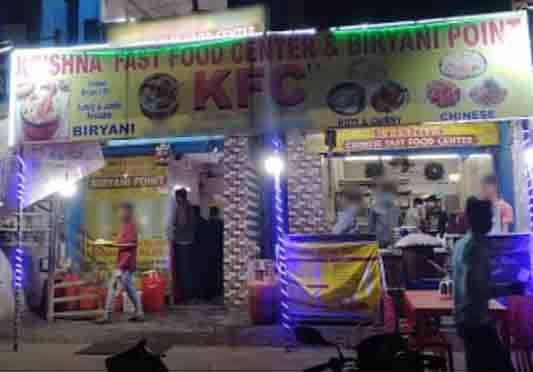 Krishna Fast Food Center And Biryani Point, Medchal Road, Hyderabad ...