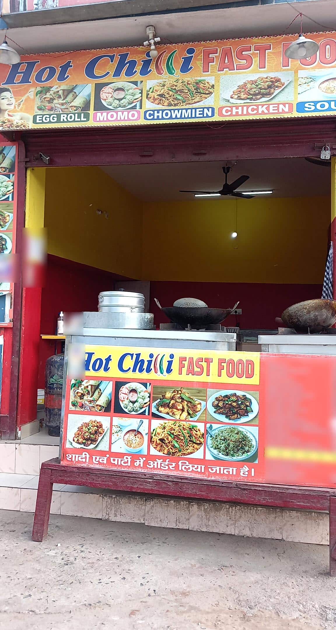 Menu of Hot Chilli Fast Food, Digha Ghat, Patna