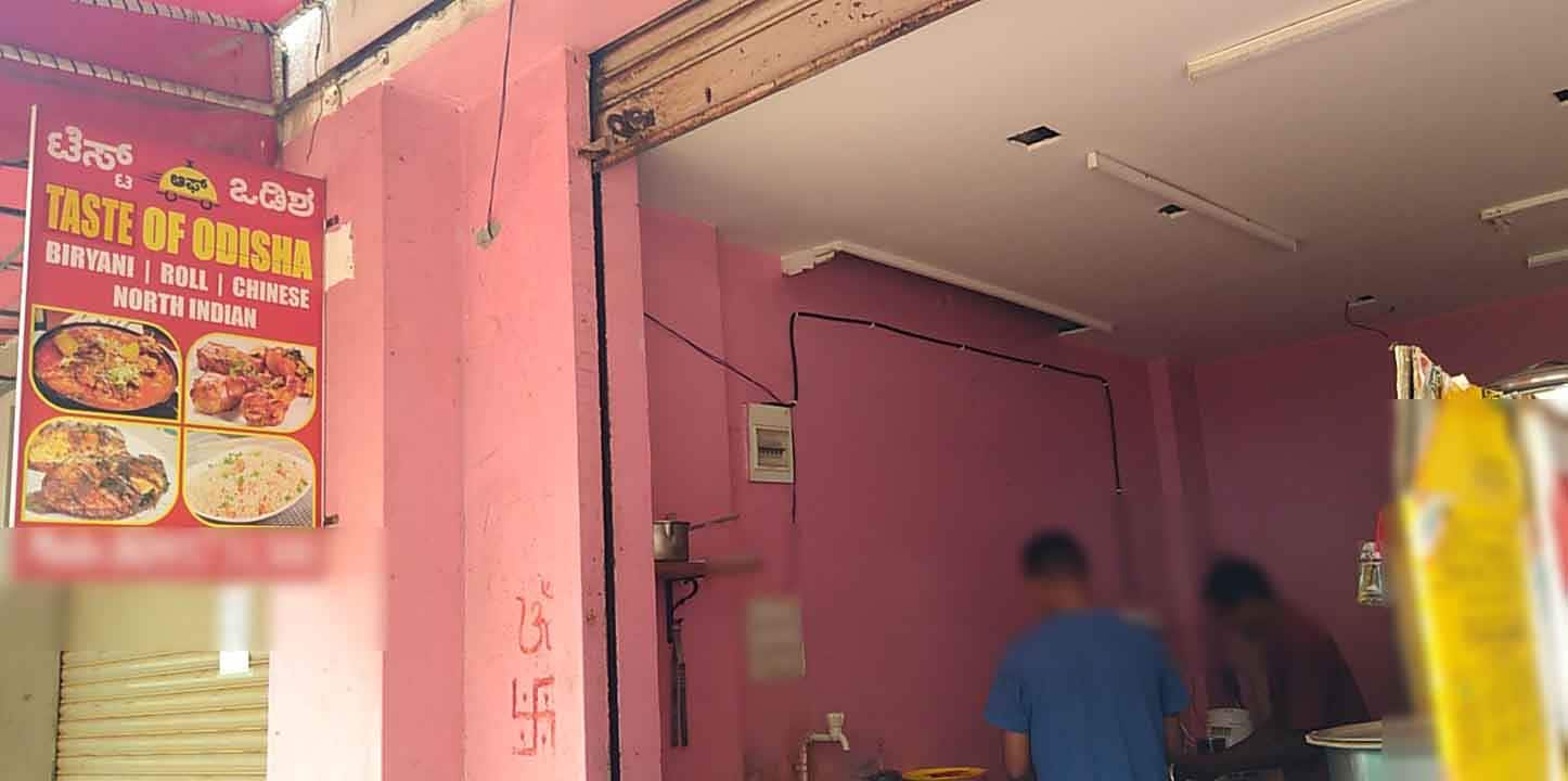 Roti Wala, Marathahalli, Bangalore | Zomato