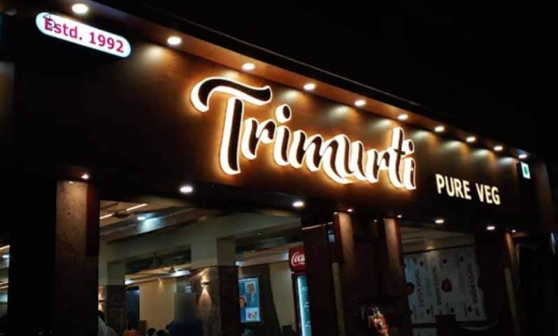 Trimurti Snacks Center & Shiv Vada Pav, Vashi, Navi Mumbai | Zomato