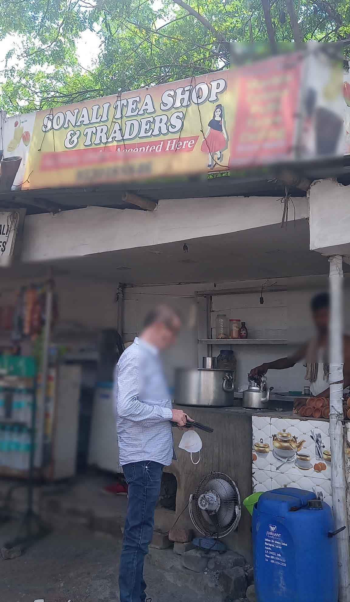 Sonali Tea Shop, Shibpur, Howrah | Zomato