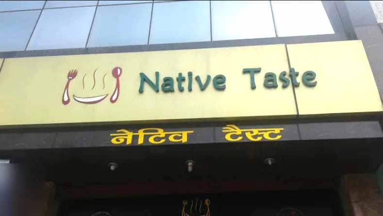 Native Taste, Swarg Ashram, Rishikesh | Zomato