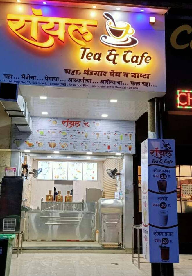 Royal Tea & Cafe, Seawoods order online - Zomato