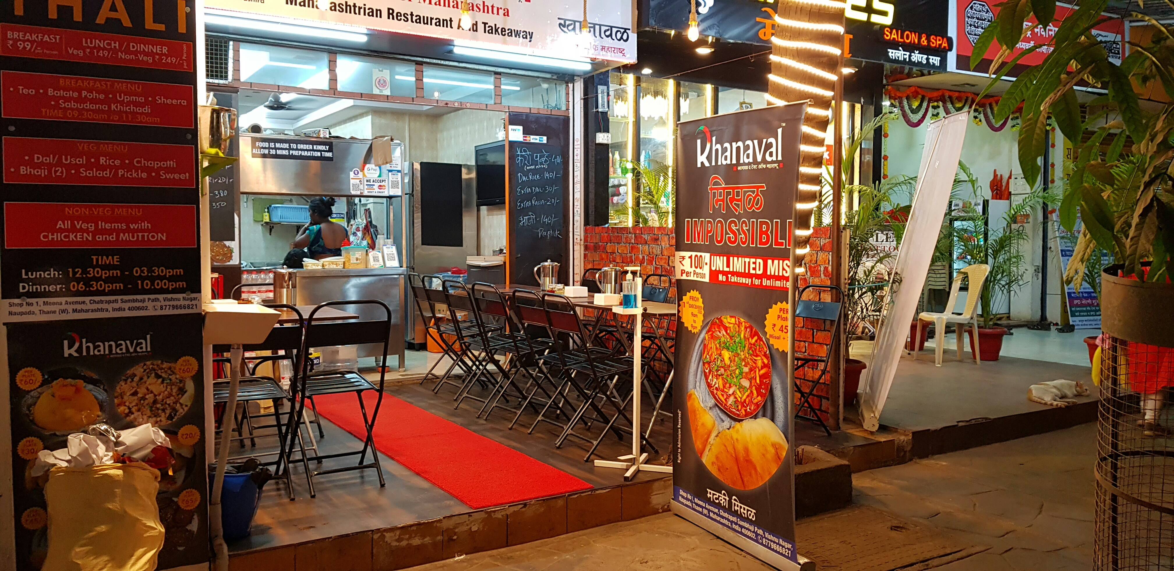 Khanaval Misal Impossible, Naupada, Thane West, Thane