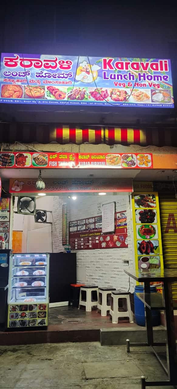 Karavali Lunch Home, Banashankari, Bangalore | Zomato