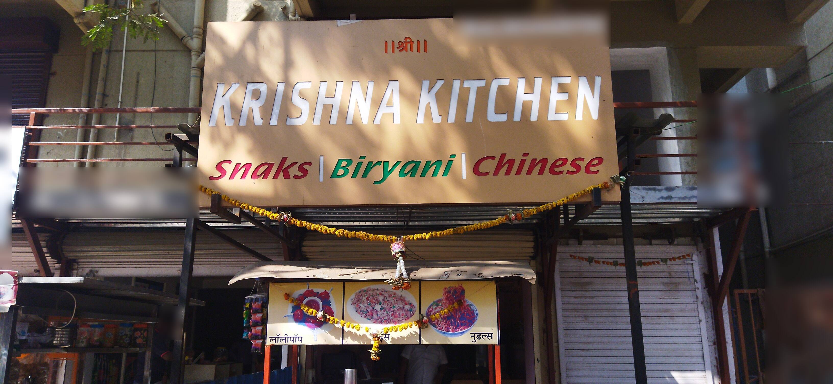 Krishna Kitchen, Narhe order online - Zomato