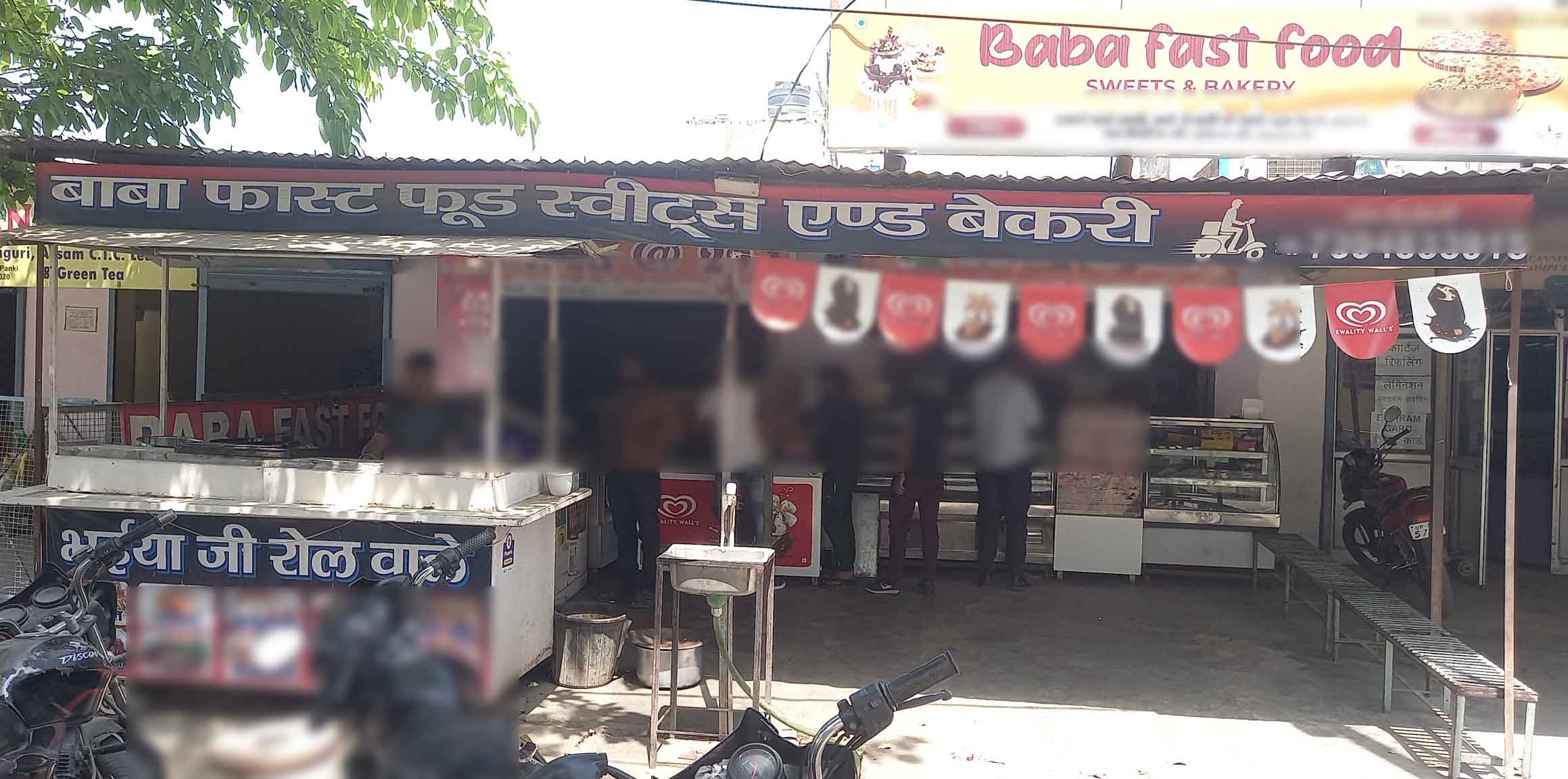 Baba Fast Food, Panki, Kanpur | Zomato