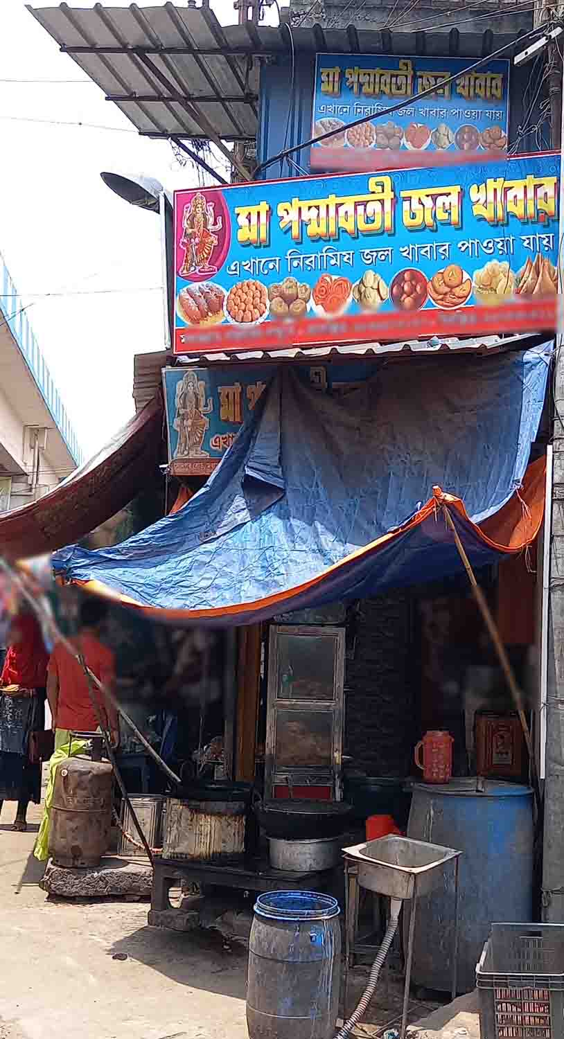 Maa Paddaboti Jol Khabar, Barasat, Kolkata | Zomato