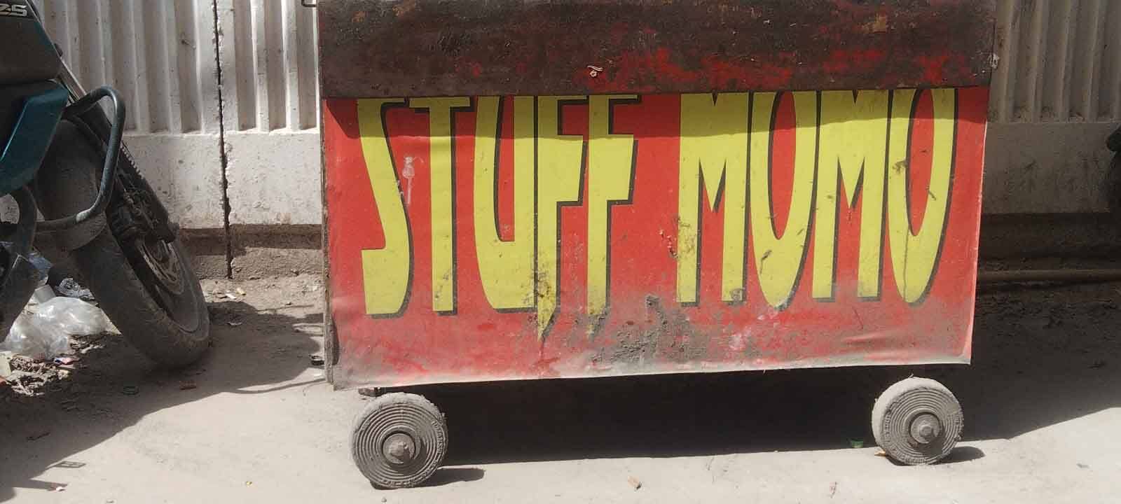 Stuff Momo, Sector 15, Dwarka, New Delhi | Zomato