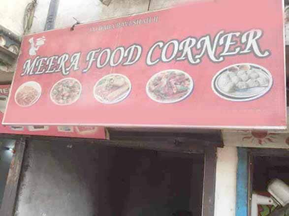 Meera Food, Pune-Solapur Road, Pune | Zomato