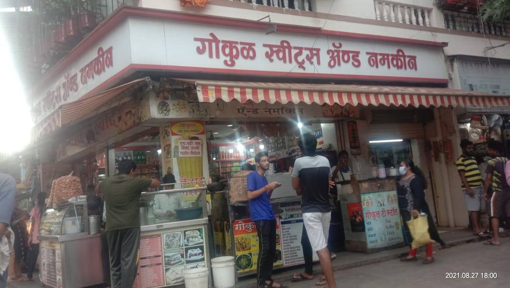 Gokul Sweets And Namkeen, Kamothe, Navi Mumbai | Zomato