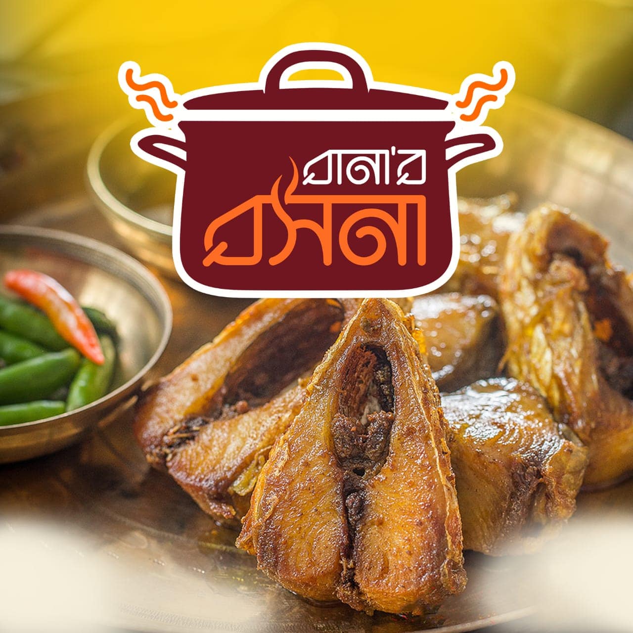 Ranar Rasona, Barasat, Kolkata | Zomato
