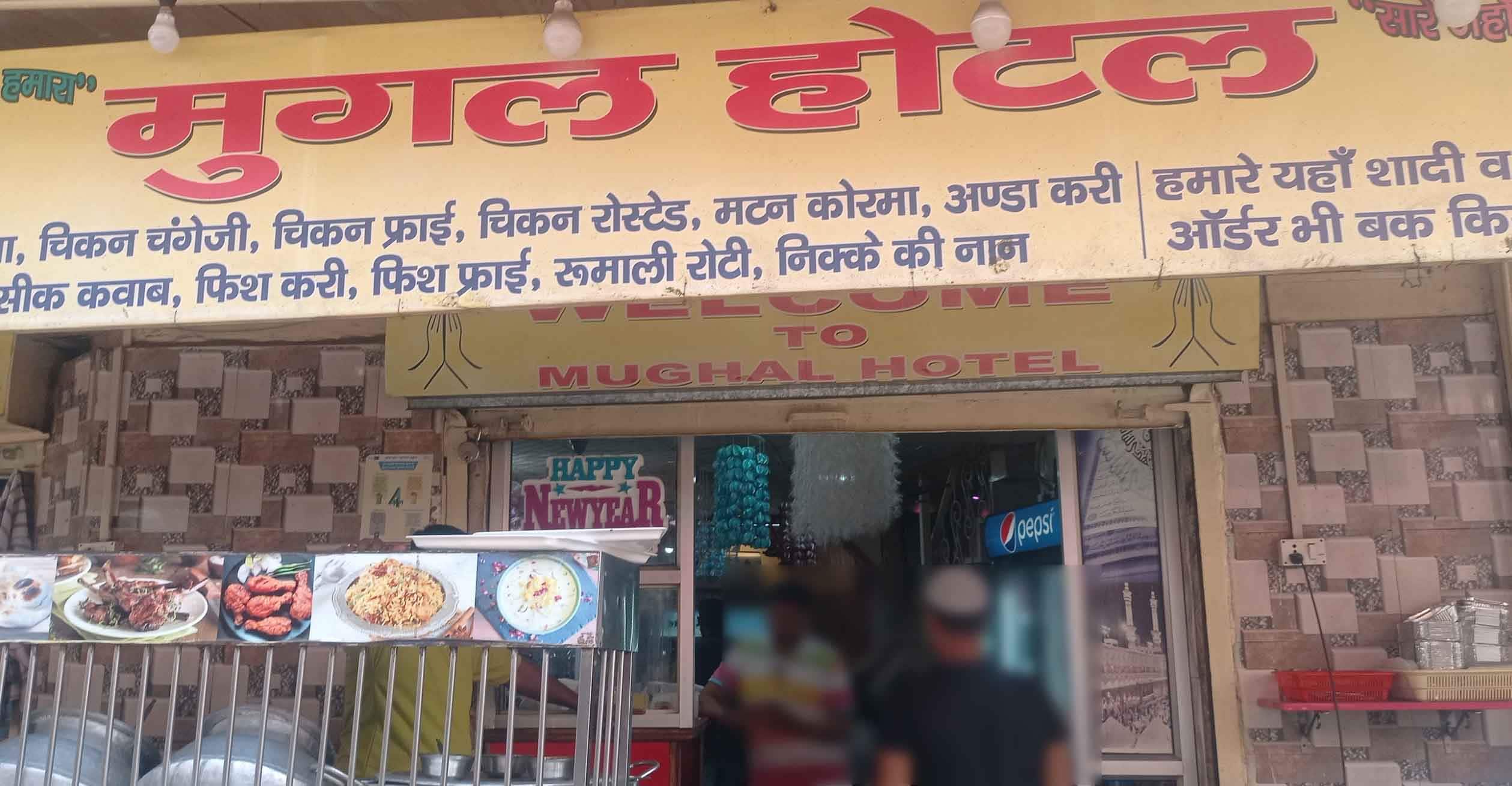 Menu of Mughal Hotel, Sector 8, Gurgaon