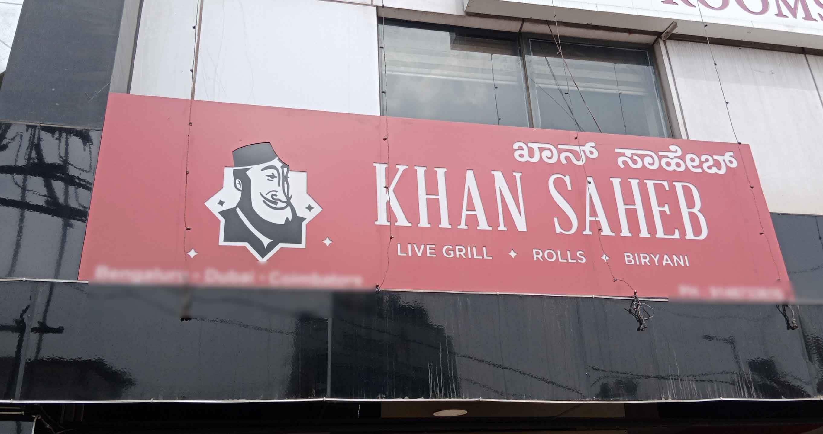 Khan Saheb Grills And Rolls, HSR, Bangalore | Zomato