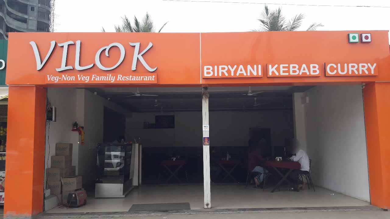 Vilok Veg-Non Veg Family Restaurant, Wakad, Pune | Zomato