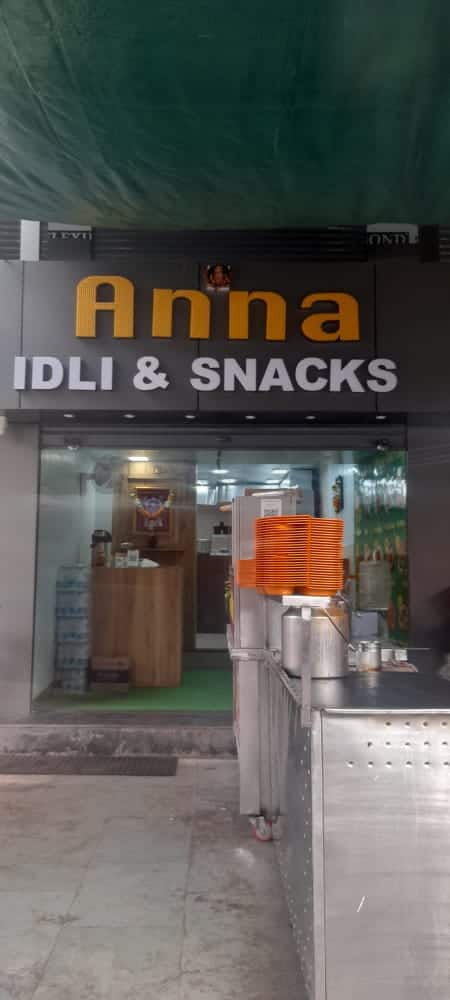Anna Idli And Snacks, Kharadi, Pune | Zomato