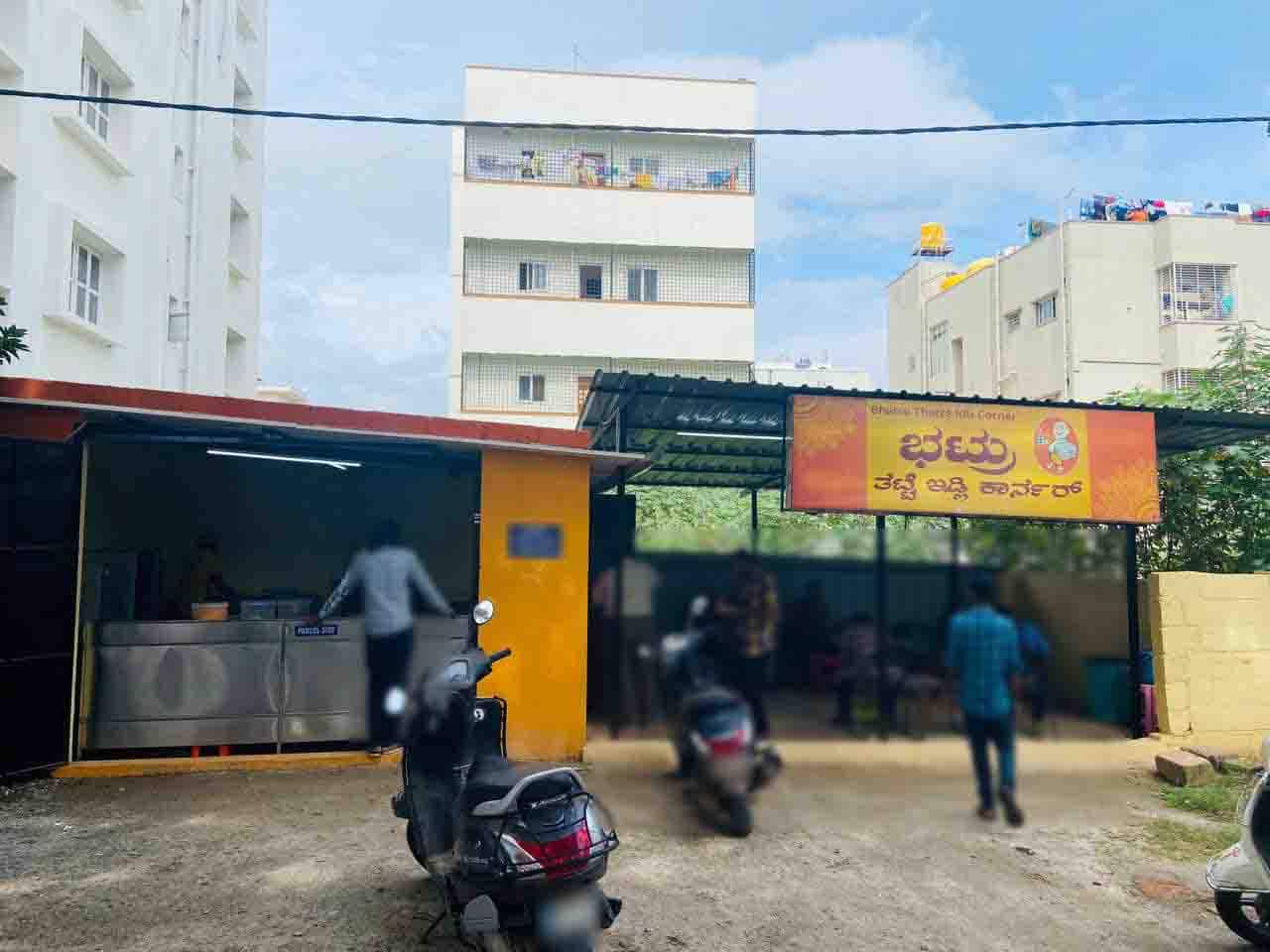 Bhatru Thatte Idli Corner, Peenya, Bangalore