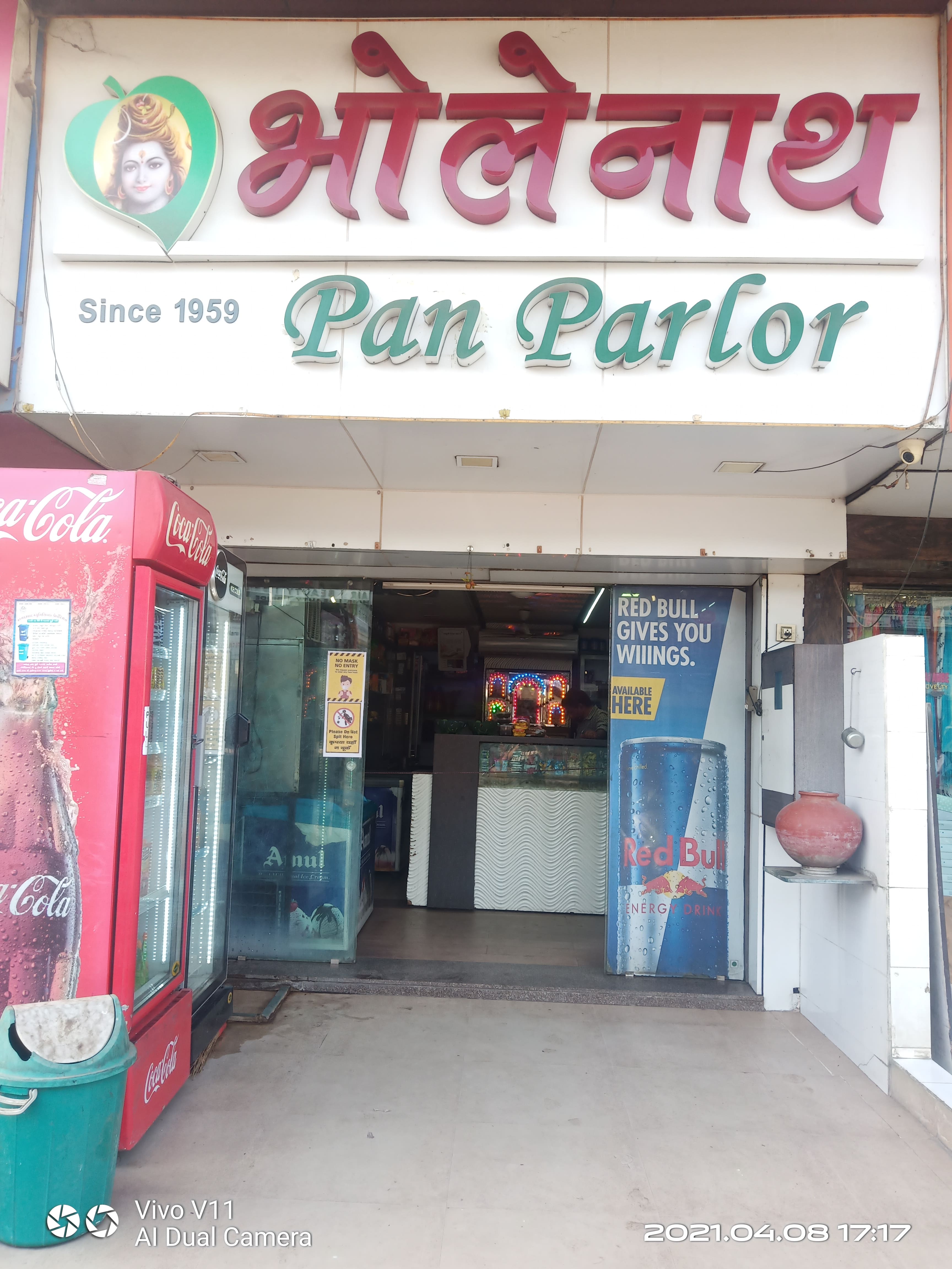 Bholenath Pan Parlor, Hansol, Ahmedabad | Zomato