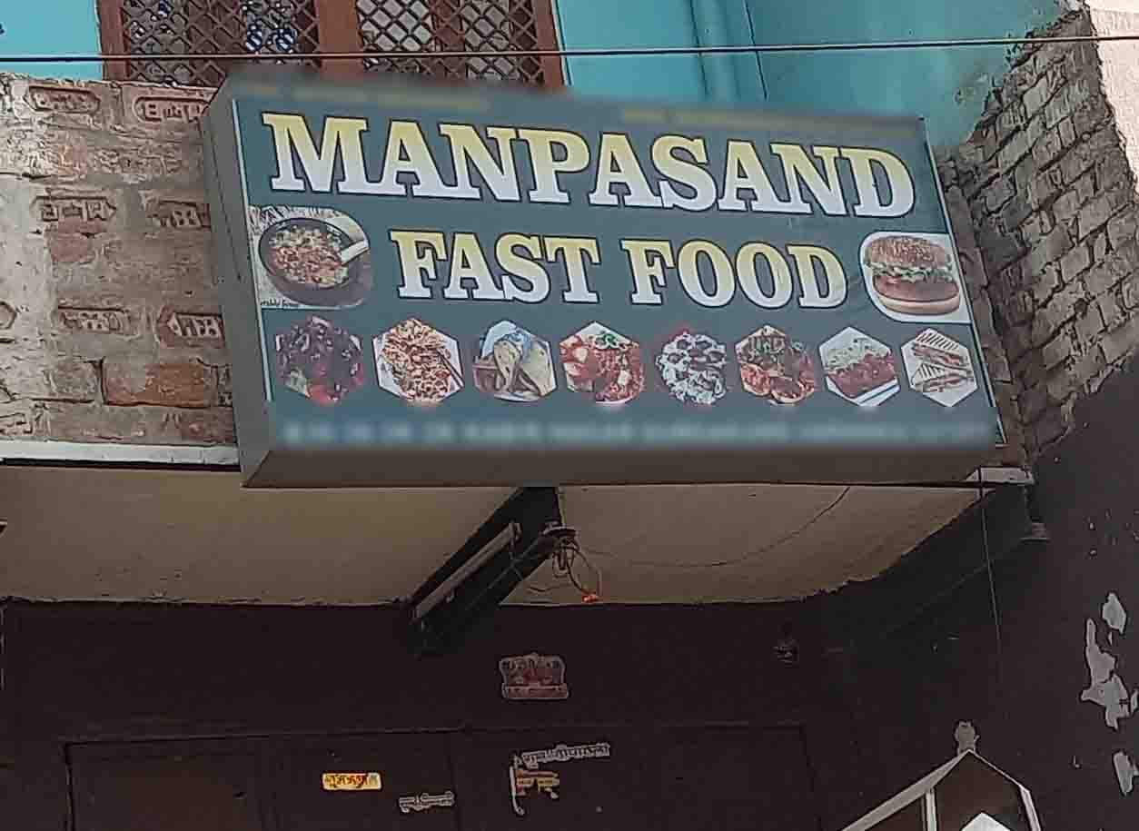 Manpasand Fast Food, Durgakund, Varanasi | Zomato