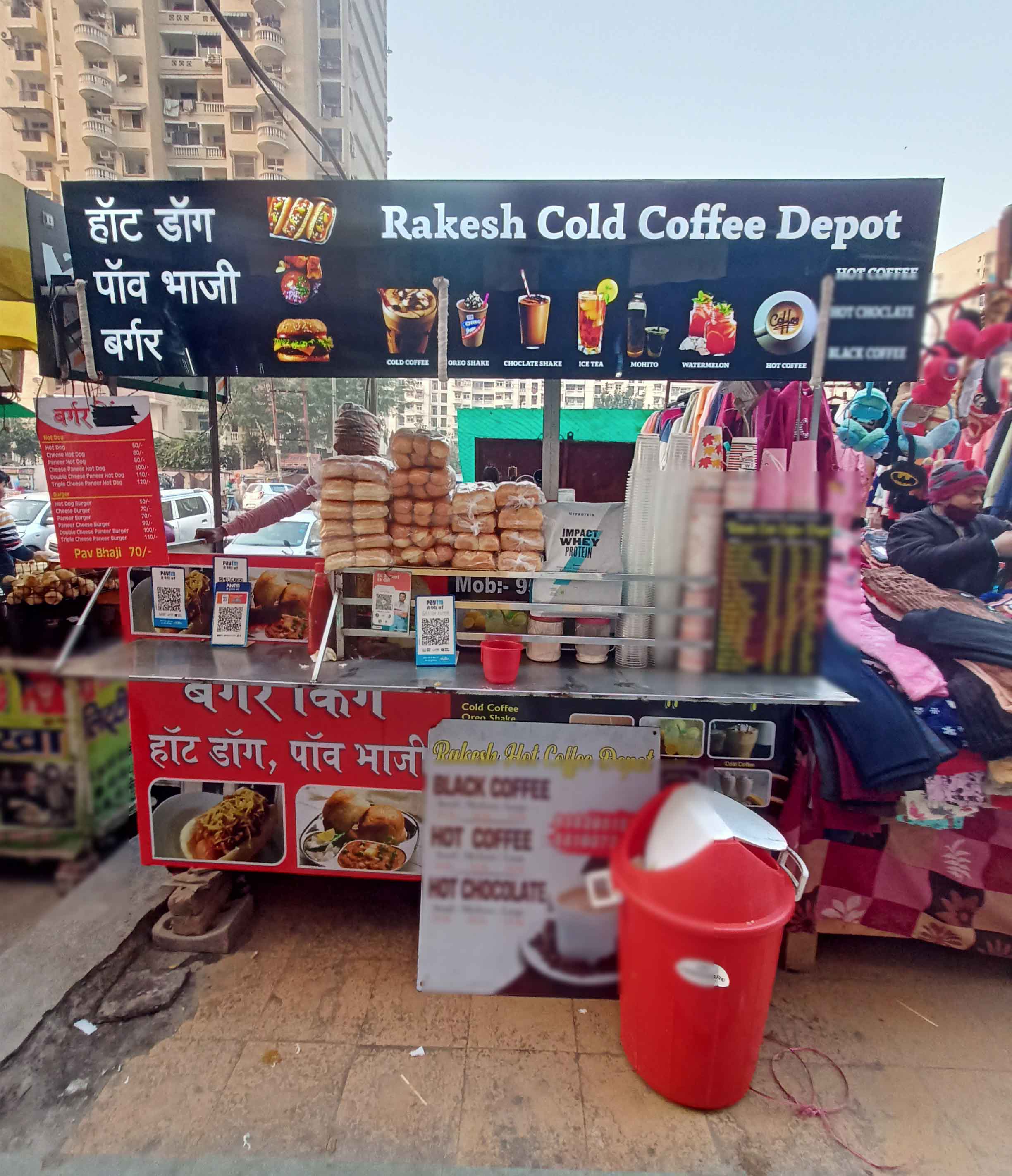 Rakesh Cold Coffee Depot, Sector 71, Noida | Zomato
