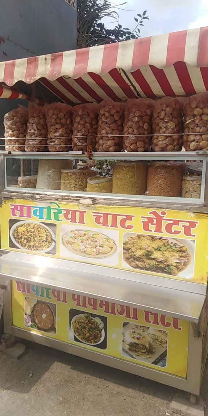 Menu of Sawariya Chat Centre, Chinchwad, Pune