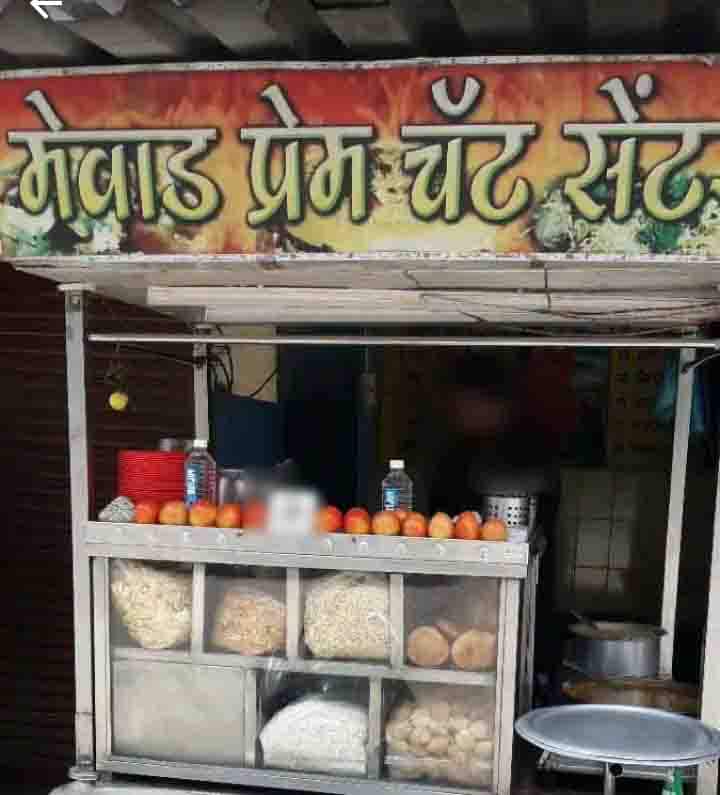 Mewad Prem Chat Center, Chinchwad, Pune | Zomato