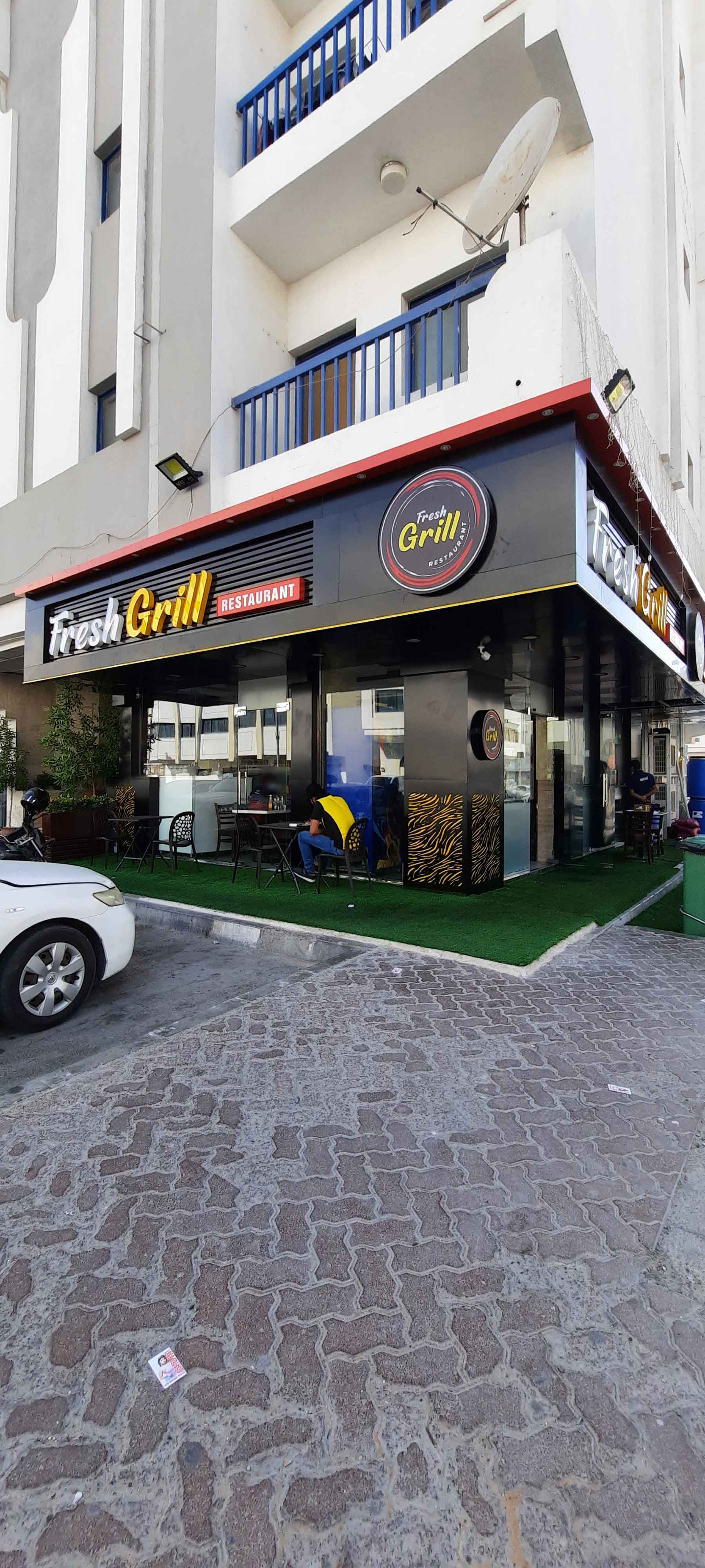 Menu of Fresh Grill Restaurant, Mussafah Shabiya, Abu Dhabi