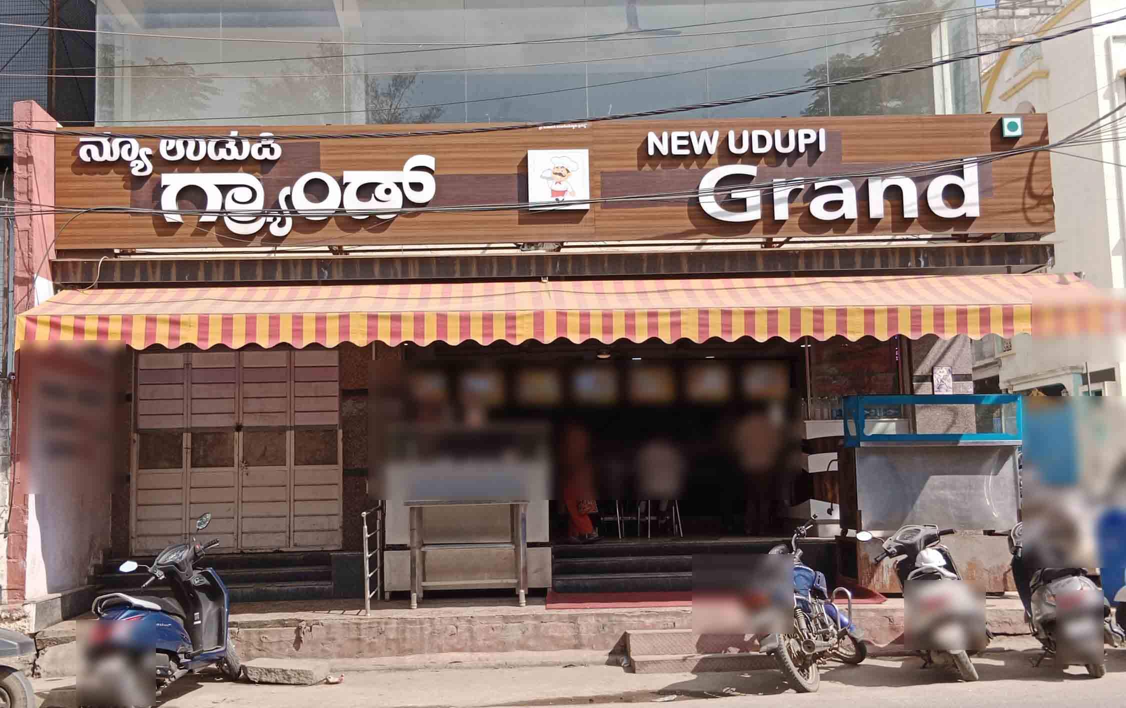 Shri Udupi Grand, Kanakapura Road order online - Zomato