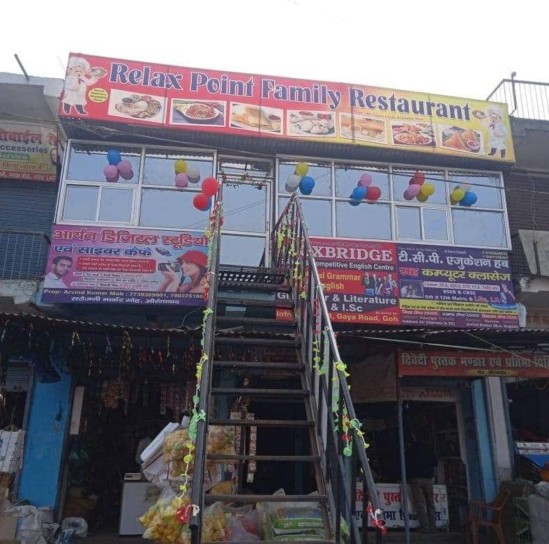 Relax Point Family Restaurant, Gaya Locality order online - Zomato