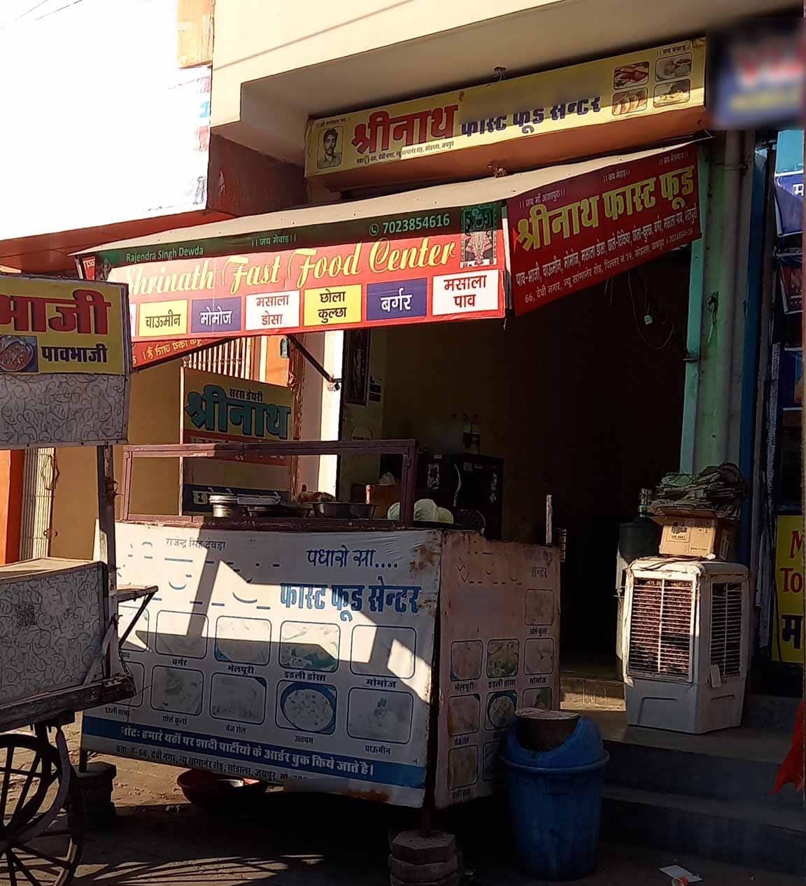 Shrinath Fast Food Center, Sodala, Jaipur | Zomato