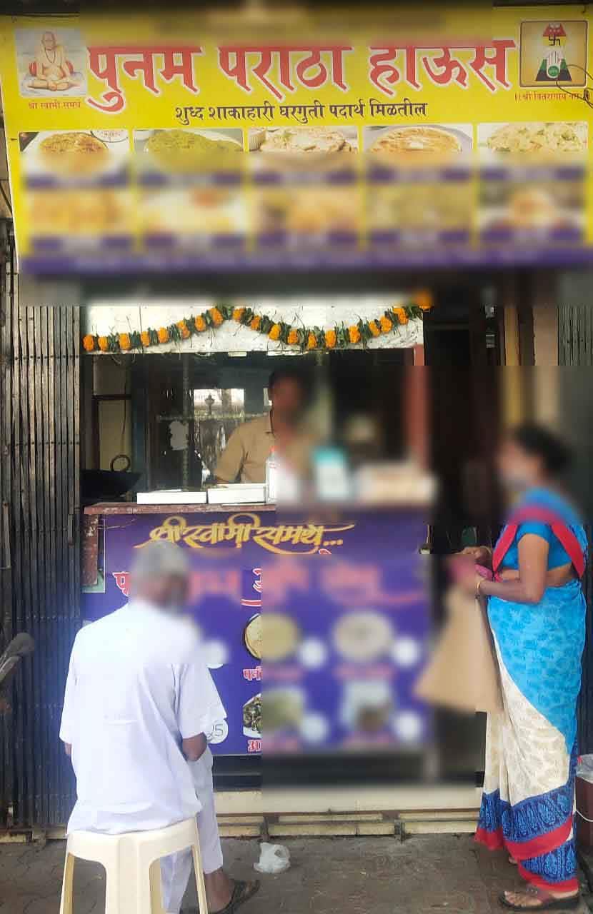 Poonam Paratha House, Mira Road, Mumbai | Zomato