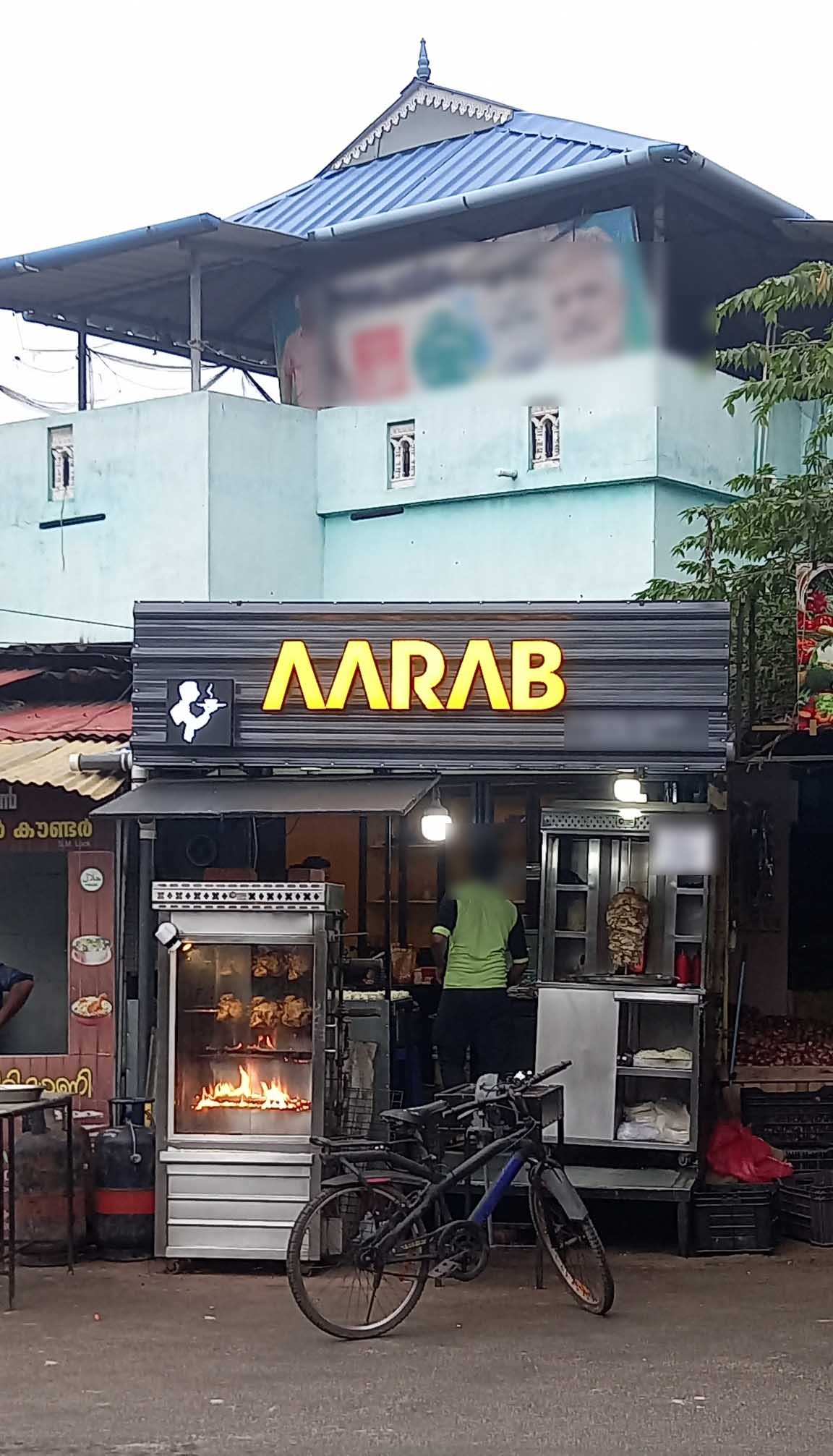 Aarab, Poonthura, Trivandrum | Zomato