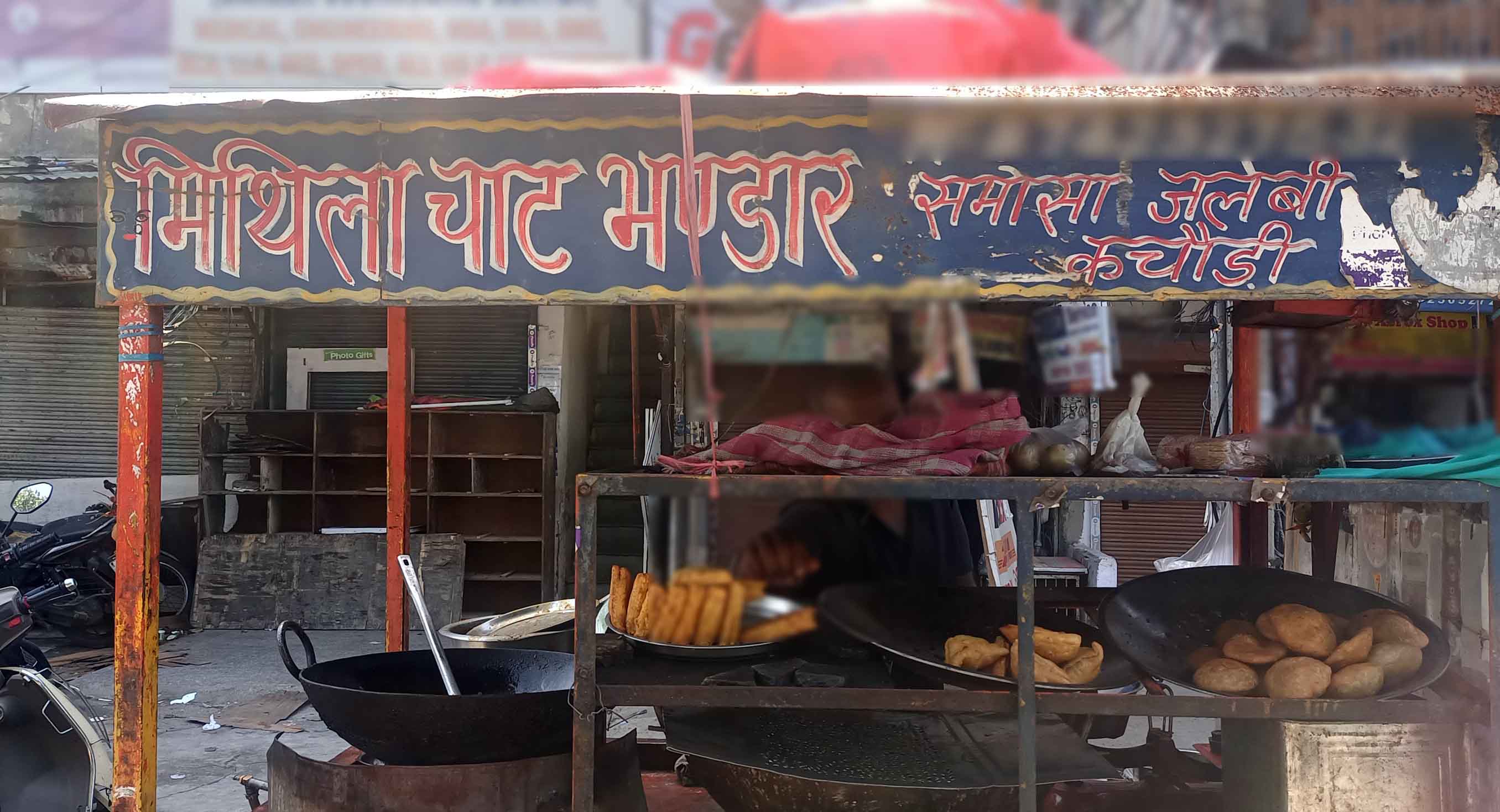 Mithla Chat Bhandar, Vijay Nagar, New Delhi | Zomato