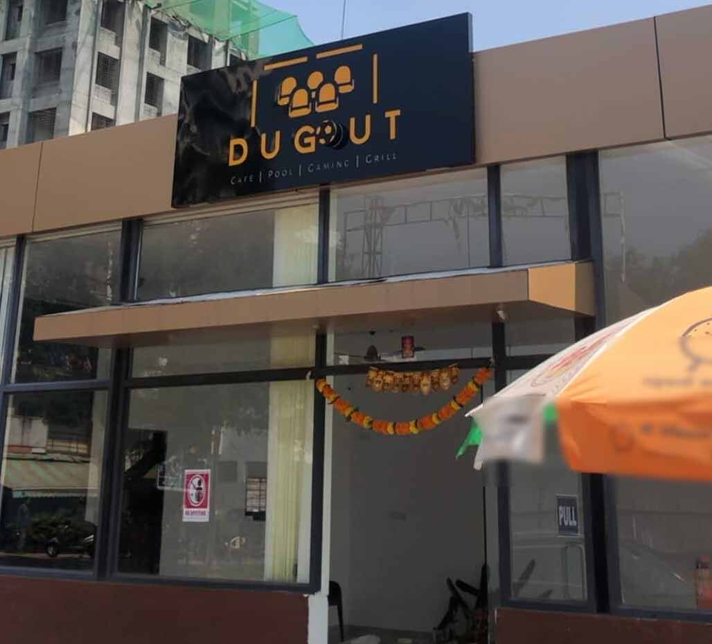 Dugout Cafeteria, Undri, Pune | Zomato