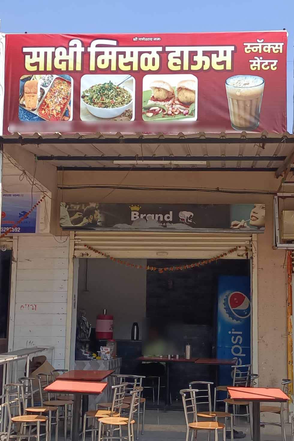 Photos of Sakshi Misal House, Pictures of Sakshi Misal House, Pune | Zomato