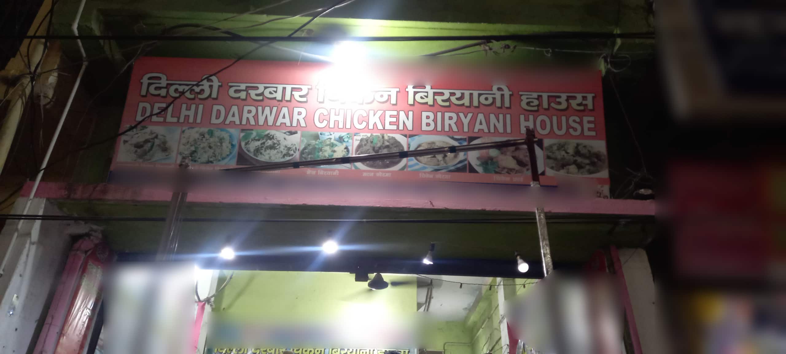 Delhi Darwar Chicken Biryani House, Kurji, Patna | Zomato