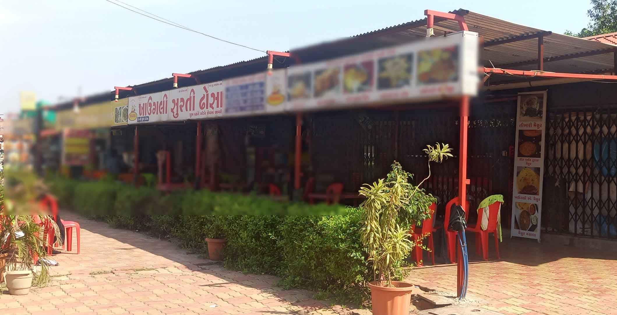 Khaugali Surati Dosa, Dindoli, Surat | Zomato