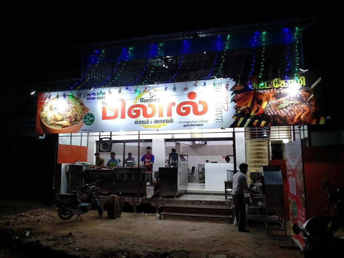 Bilal Restaurant, Kadayanallur Locality order online - Zomato