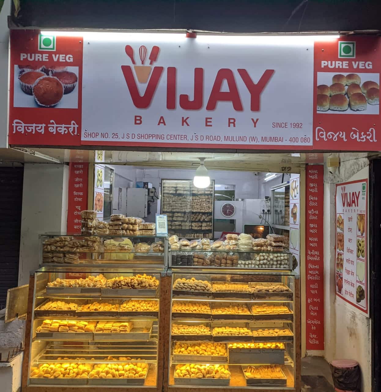 Vijay Bakery, Mulund West order online - Zomato