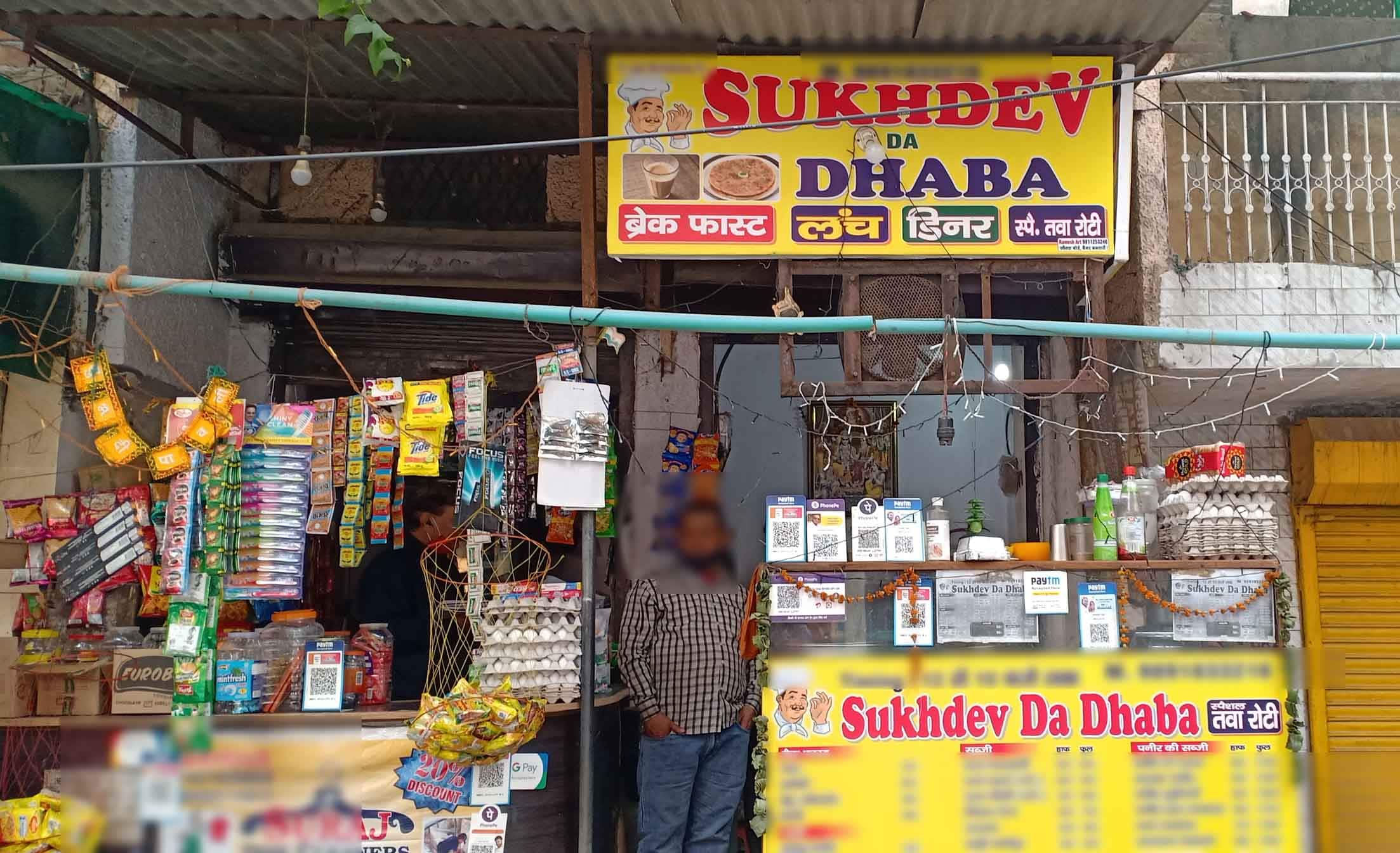 Sukhdev Da Dhaba, Paschim Vihar, New Delhi | Zomato