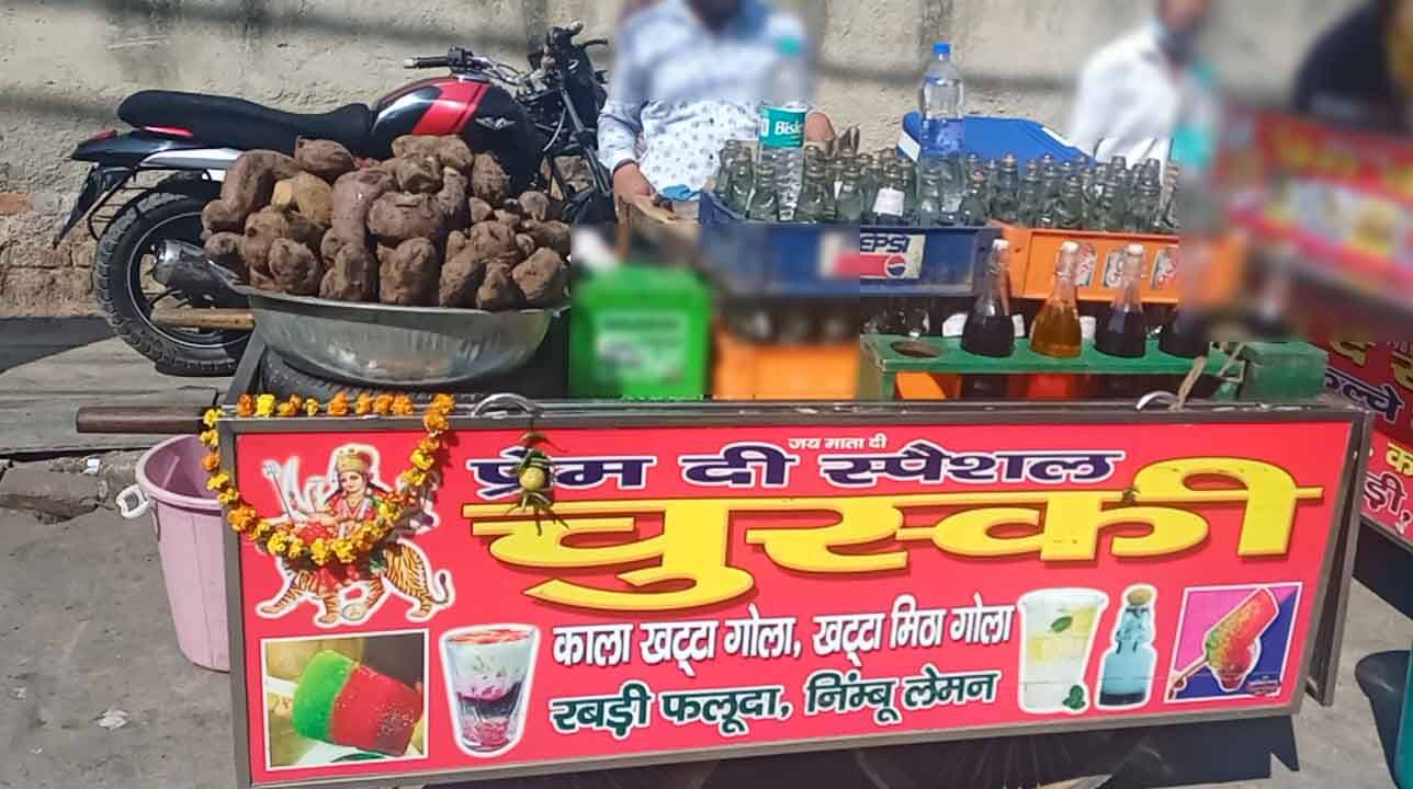 Menu of Prem De Special Lemon, Chuski & Chaat, Rajouri Garden, New Delhi