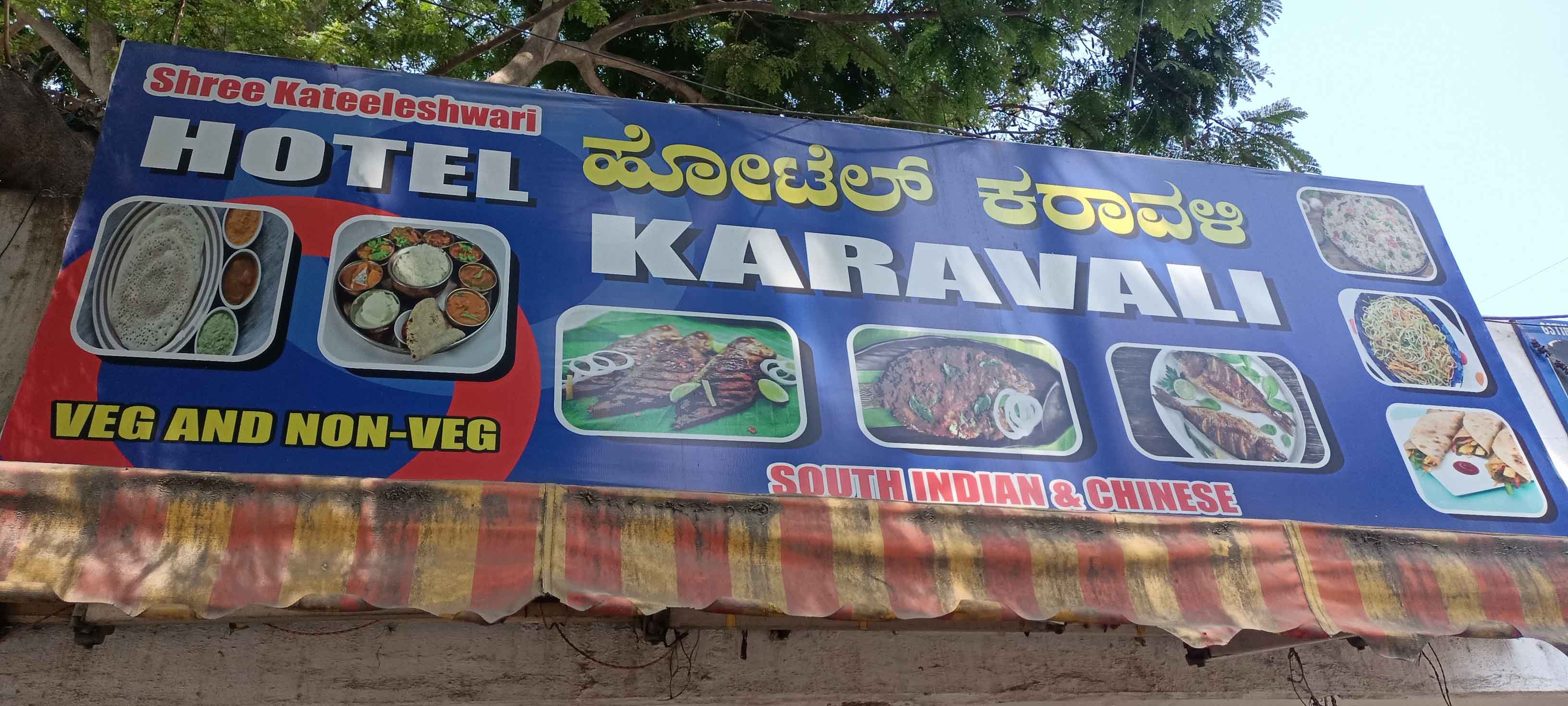 Karavali Hotel, JP Nagar, Bangalore | Zomato