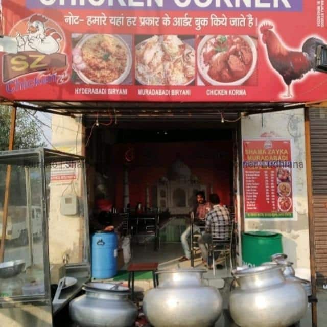 Shama Zayka Muradabadi Chicken Corner, Ludhiana Junction, Ludhiana | Zomato