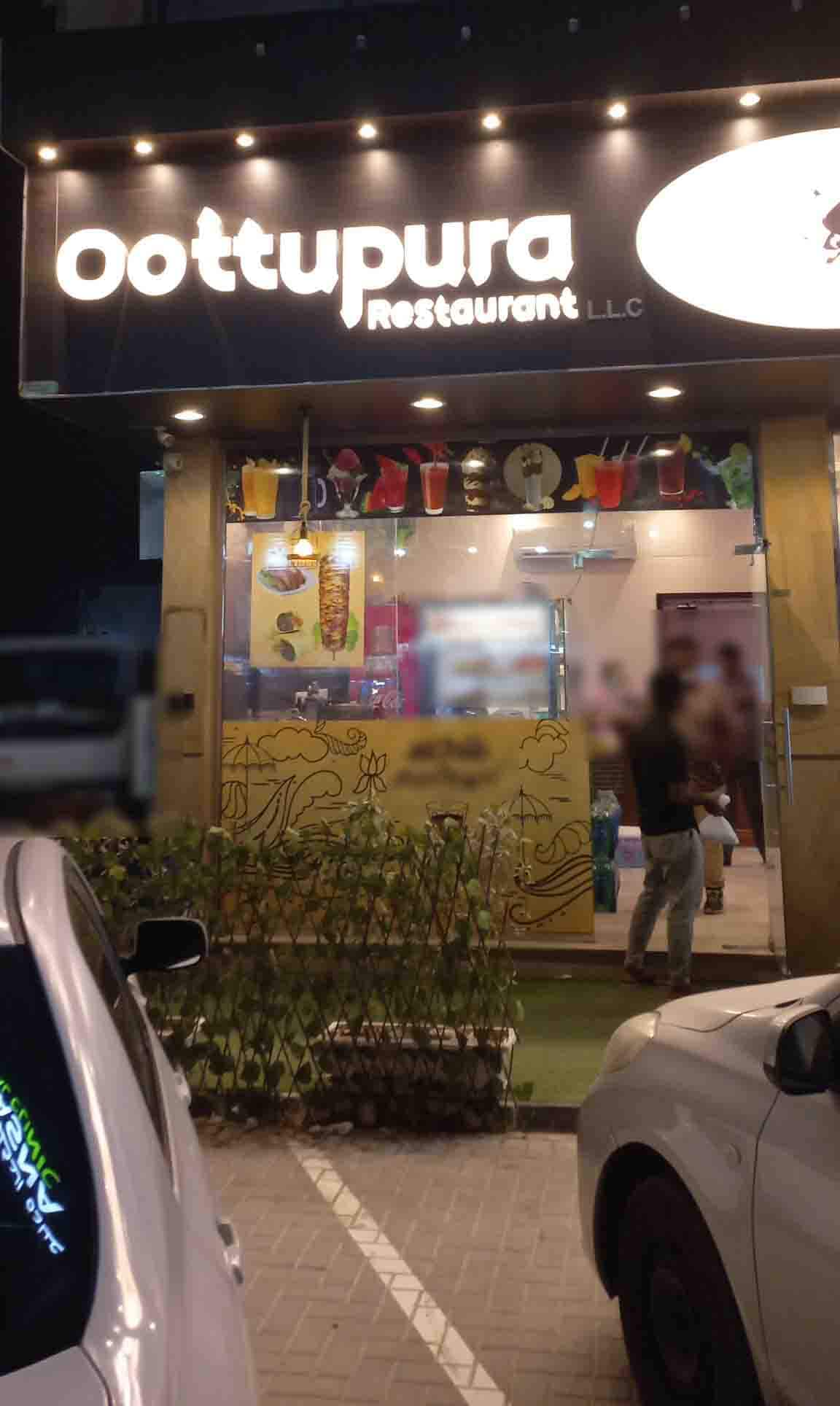 Oottupura Restaurant, Al Muwaihat, Ajman | Zomato