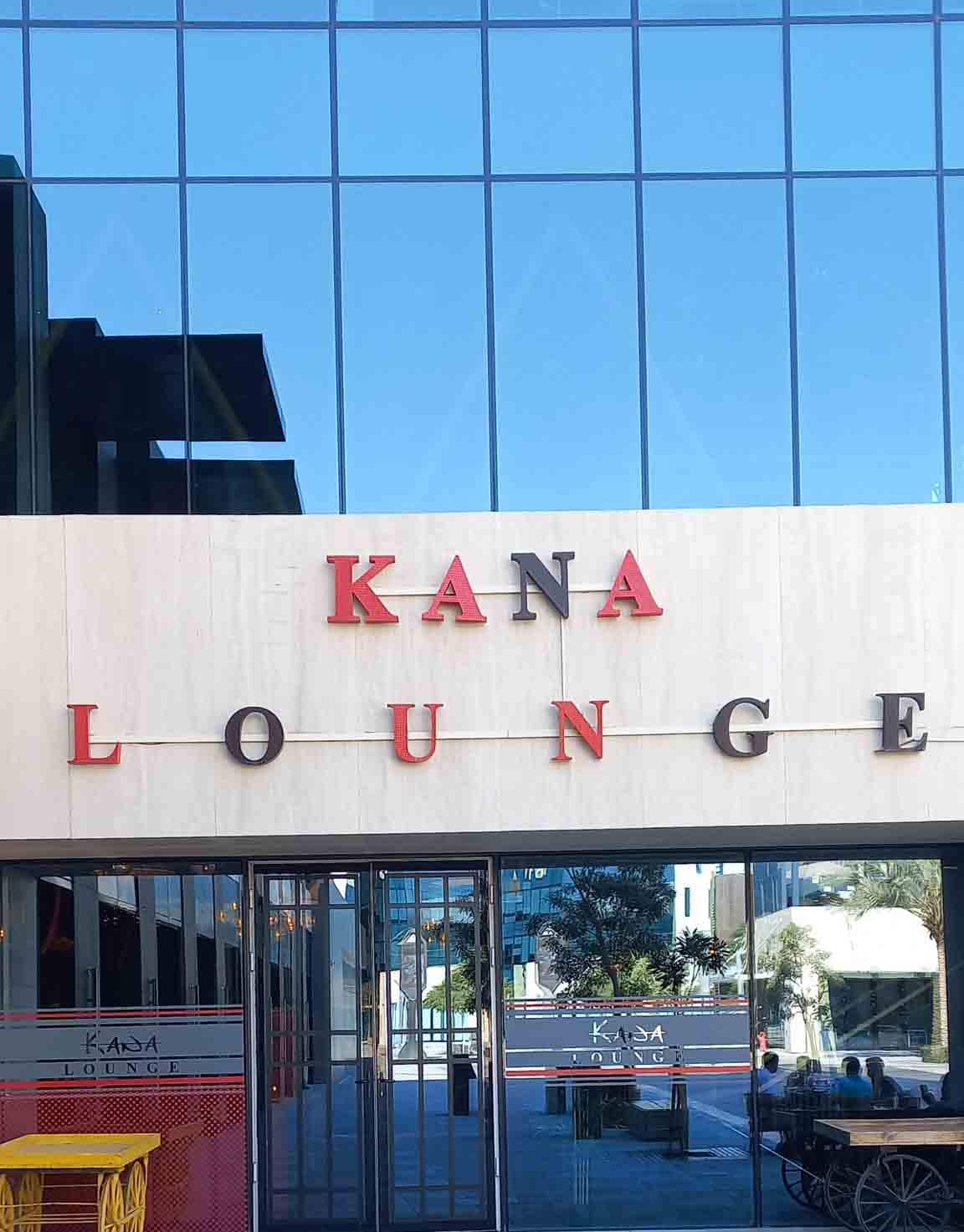 Kana Lounge, Dubai Silicon Oasis (DSO), Dubai | Zomato