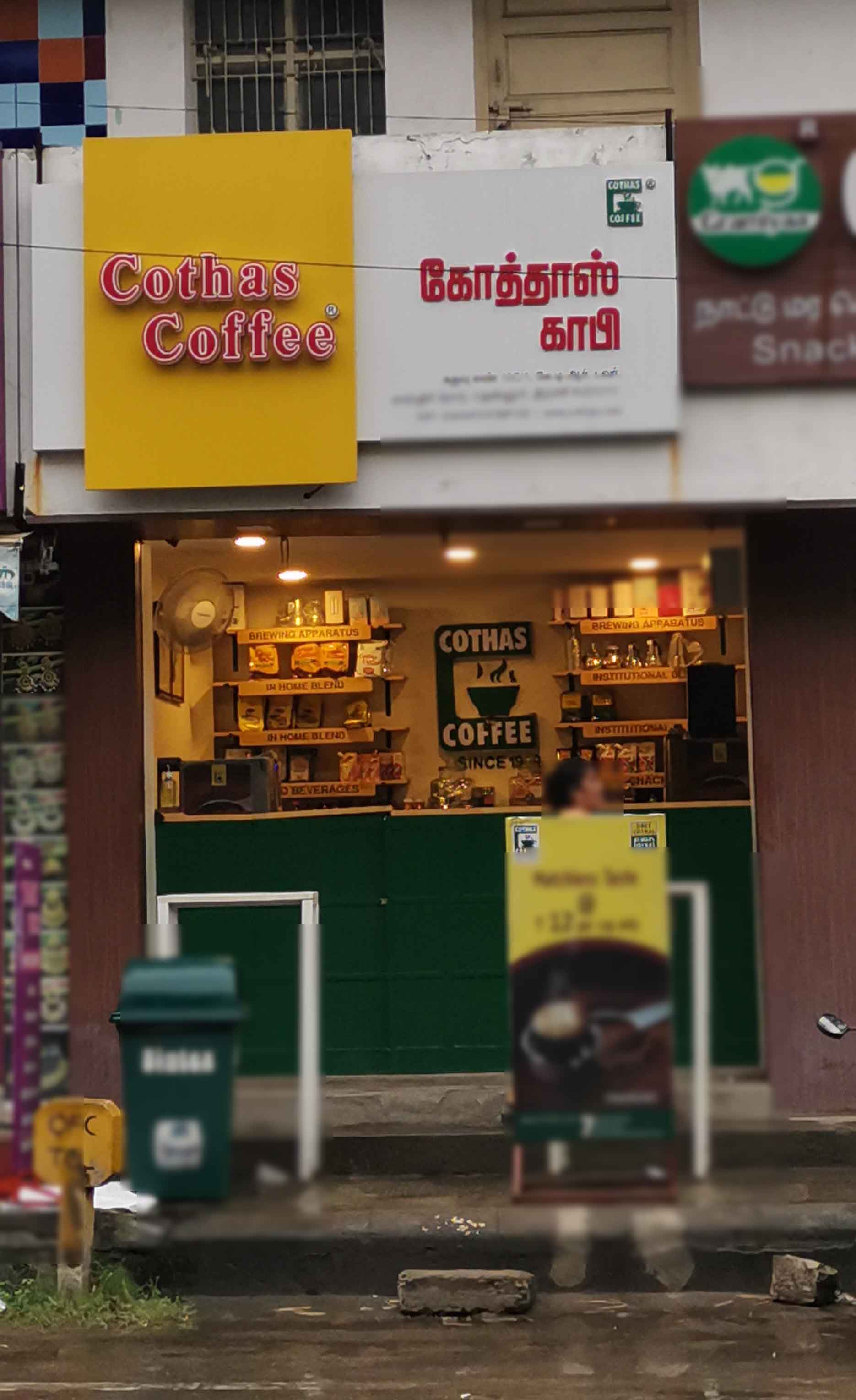 Cothas Coffee, Thillai Nagar, Trichy | Zomato
