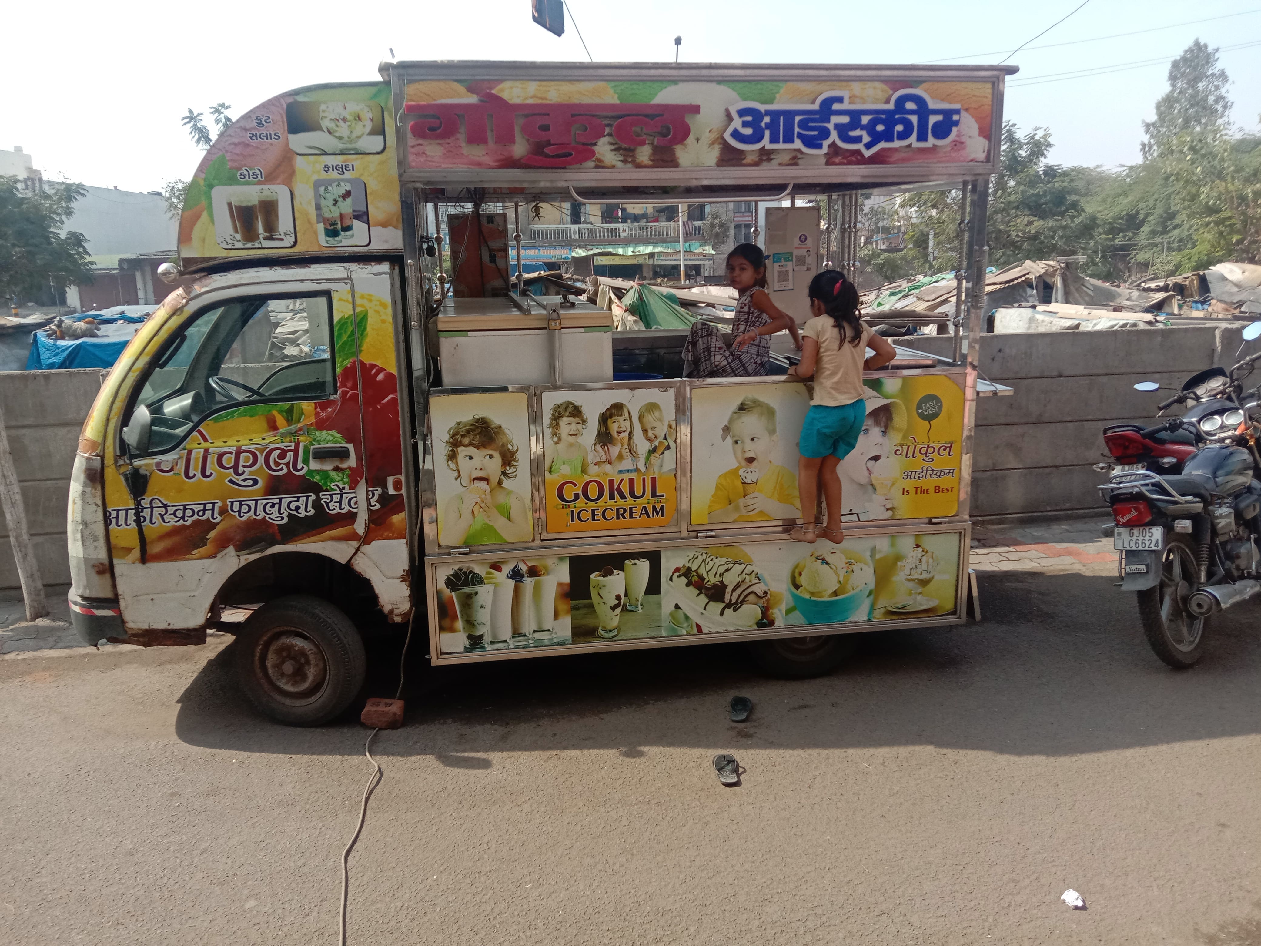 Gokul Ice Cream, Udhna Gam, Surat | Zomato