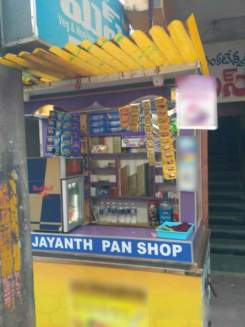 Jayanth Pan Shop, Langer Houz, Hyderabad | Zomato